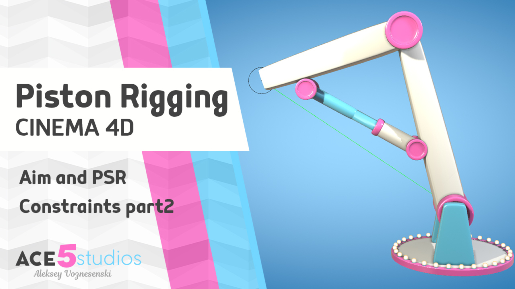 Piston Rigging tutorial - Cinema 4D » Ace5 studios